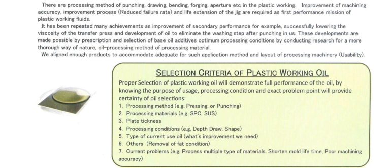 Palace Chemical | Plastic Working Oil
